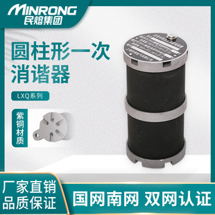 LXQ-6-10kv抗谐振带电阻绝缘型互感器一次绕组中性点35KV消谐器-阿里巴巴