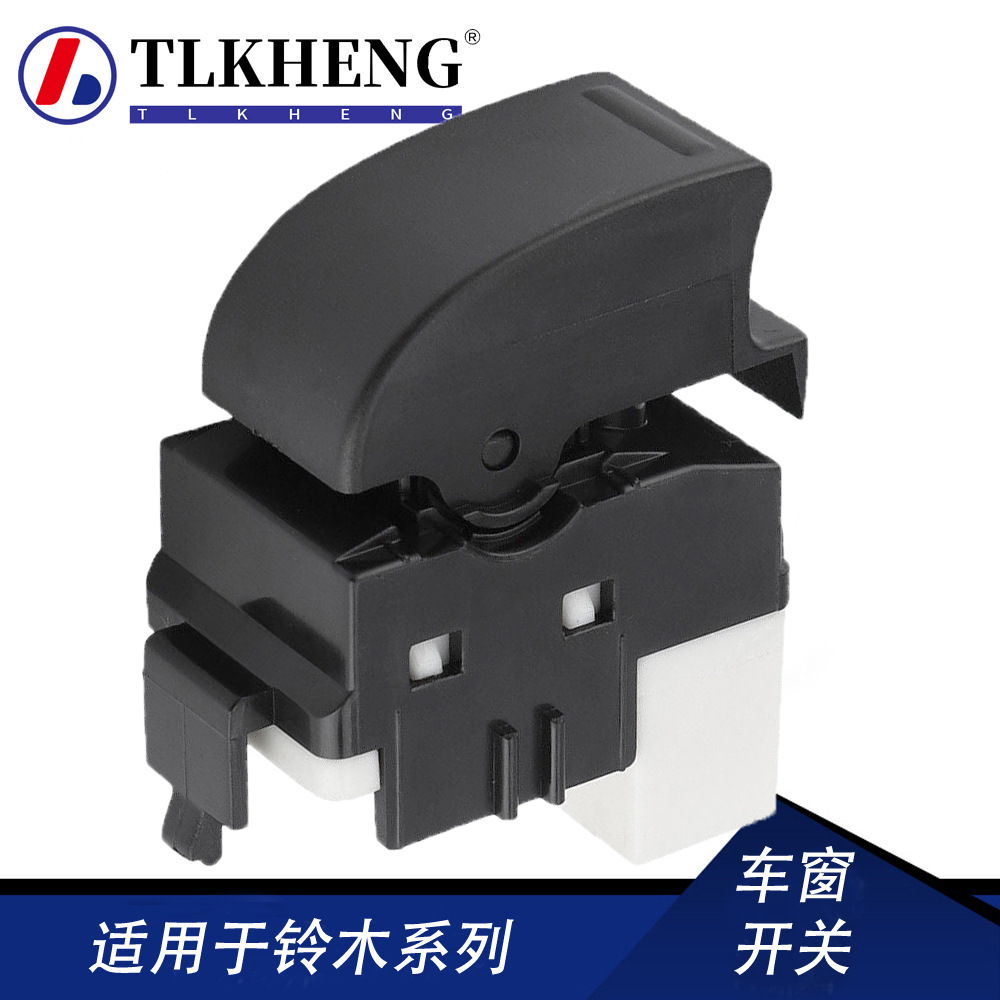 37995-56B00适用铃木Sidekick玻璃升降器开关车窗开关,3799556B00-阿里巴巴
