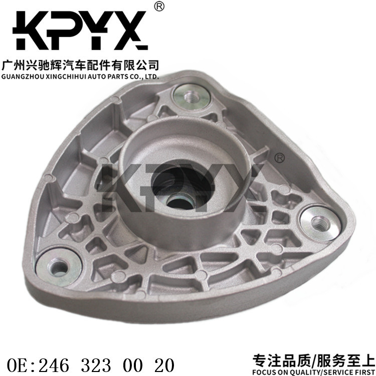 适用于奔驰W176W246前减震顶胶上座轴承前避震顶胶OE:2463230020-阿里巴巴