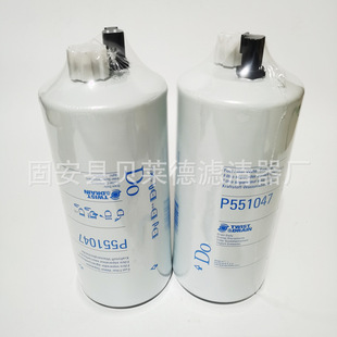 供应P551047燃油滤芯高效率柴油滤芯-阿里巴巴
