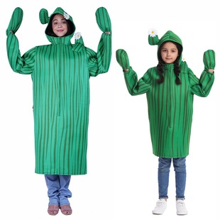 Halloween Cosplay Stage Performance Costume Cactus suit-阿里巴巴
