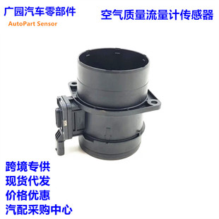 05L906461B 汽车发动机 空气质量流量计传感器 05L-906-461-B-阿里巴巴