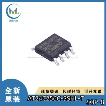全新原装 AT24C256C-SSHL-T SOP-8 存储器EEPROM 贴片存储IC-阿里巴巴