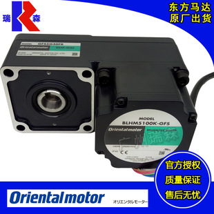 BLHM5100K-5 BLHM5100K-30 BLHM5100K-30FR BLHM5100K-50 20FR 20-阿里巴巴