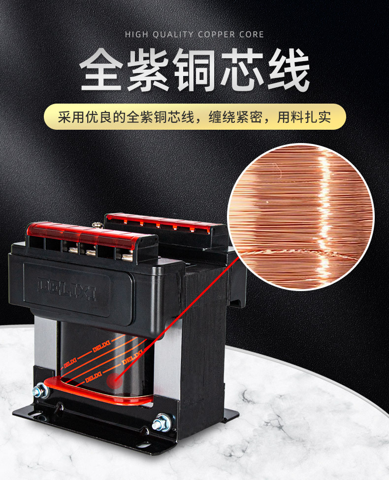 德力西控制变压器隔离变压器BK-300VA 220/24V 380 220V变24V 36V-阿里巴巴