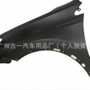 适用德系前叶子板后挡风板 53883-0E140 53827-0A050 53882-0E050-阿里巴巴