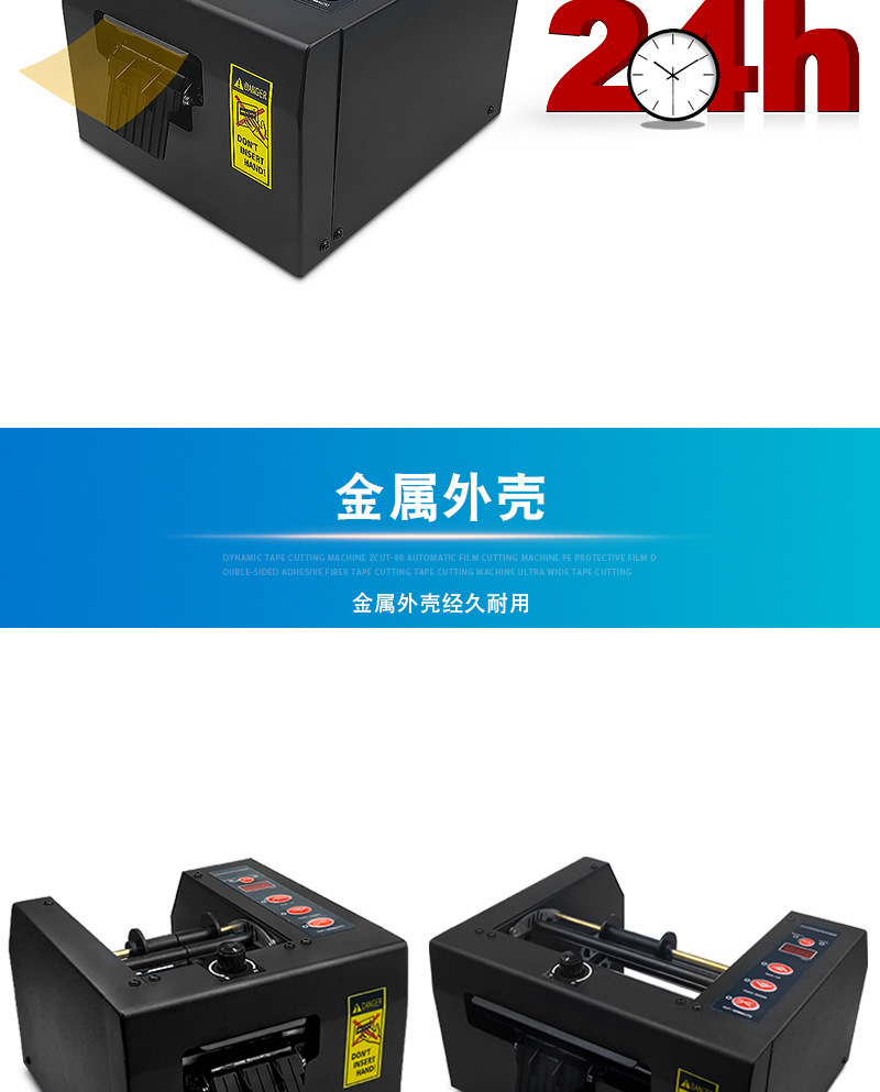 ZCUT-80自动胶纸机输送机保护膜裁胶机透明金手指胶带机包装辅助-阿里巴巴