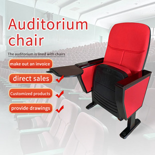 Auditorium chairs Public Seating Step classroom chair-阿里巴巴
