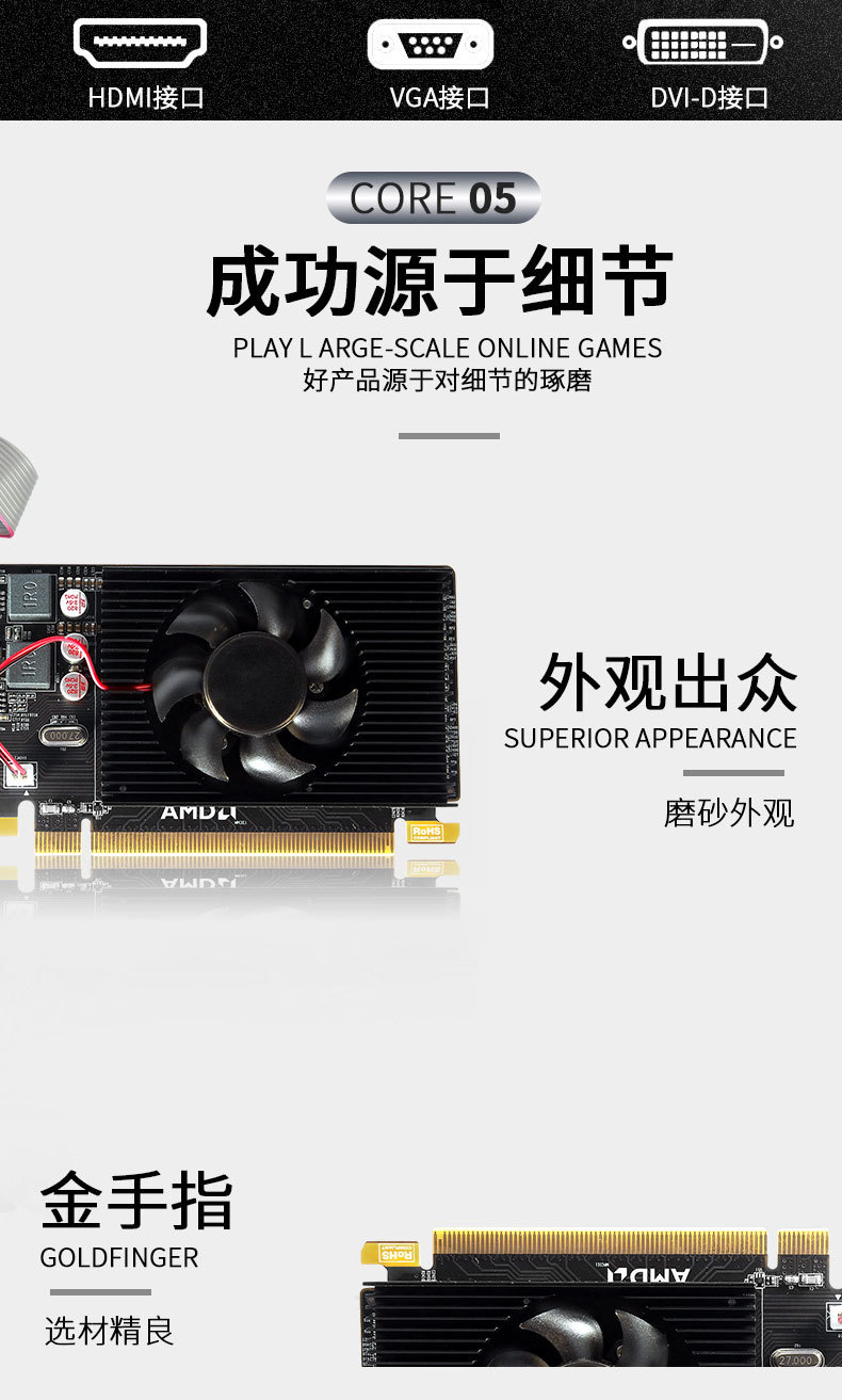 全新amd显卡 HD7450 2G显卡小机箱半高刀卡高清台式电脑独立显卡-阿里巴巴