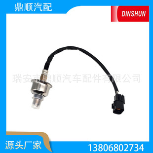 氧传感器 39210-2B100 、3921003020、3921028130、3921003030-阿里巴巴