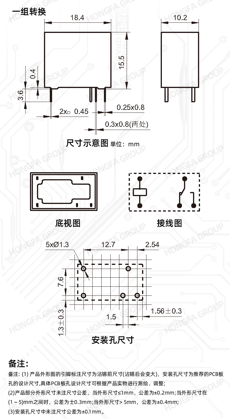 【官方直营】宏发 HF32F继电器 超小型中功率 低功耗 印制板式-阿里巴巴