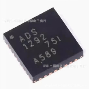 全新原装ADS1292 ADS1292IRSMR ADS1292RIRSMR ADS1292RIPBSR-阿里巴巴