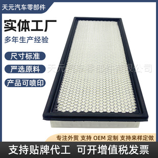 空气滤芯 2112660 211-2660 PA5697卡特彼勒空调滤芯源头厂家批发-阿里巴巴