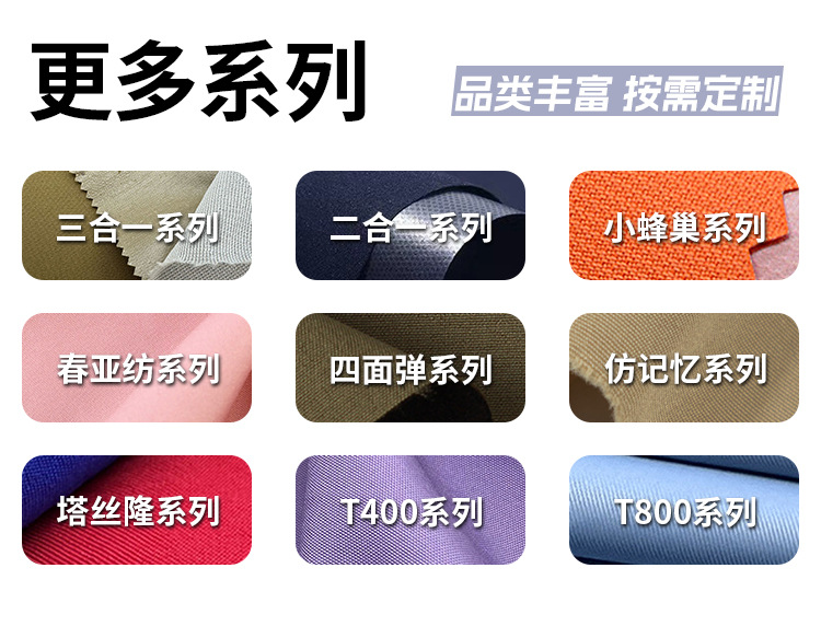 消光棉感T800高弹面料涤纶四面弹布料用于户外速干衣防晒服沙滩裤-阿里巴巴