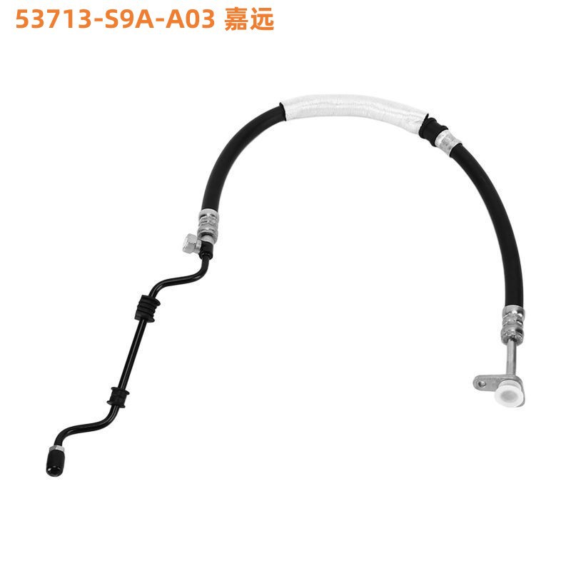 53713-S9A-A03适用02-06款CRV助力泵高压油管方向机转向助力油管-阿里巴巴