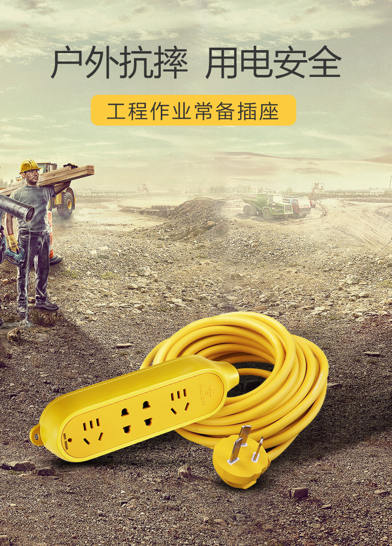 公牛新国标插座插线板插排接线板拖线板 4插位10米摔不烂GN-C5-阿里巴巴