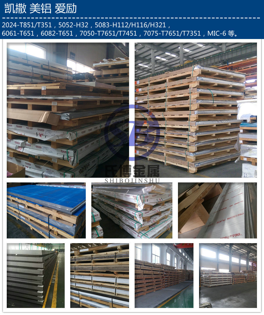 现货供应德国Alimex ACP 5080高精密铸铝板 5080超平板-阿里巴巴