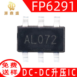 FP6291原装远翔SOT23-6高达12V DC-DC同步升压IC芯片FP6291LR-G12-阿里巴巴