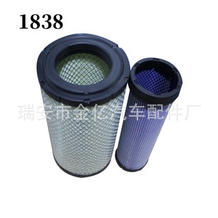 11110283空气滤清器PU1838 PU1839 PU1833空气滤芯凯斯130挖机滤-阿里巴巴