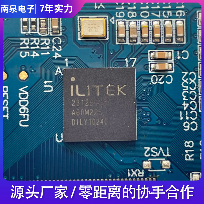 原装现货奕力ILI2312C3.P3 奕力ILI触摸IC控制卡电容触摸屏控制卡-阿里巴巴