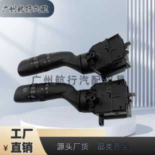 84329-33060适用于丰田卡罗拉雷凌塞纳自动大灯关闭手柄自动大灯-阿里巴巴