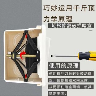 ly86/118开关盒接线盒暗盒器固定插座底盒墙上固定撑-阿里巴巴