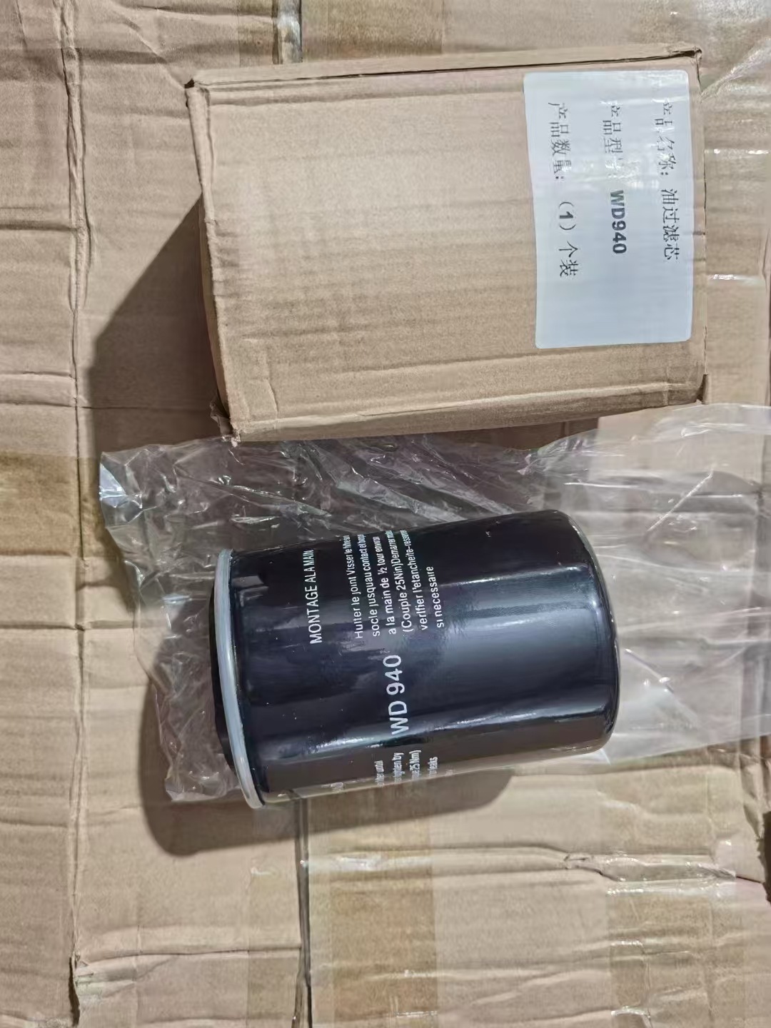 螺杆空压机机油滤芯wd719/WD11102/W940/W950/WD962WD1374WD13145-阿里巴巴