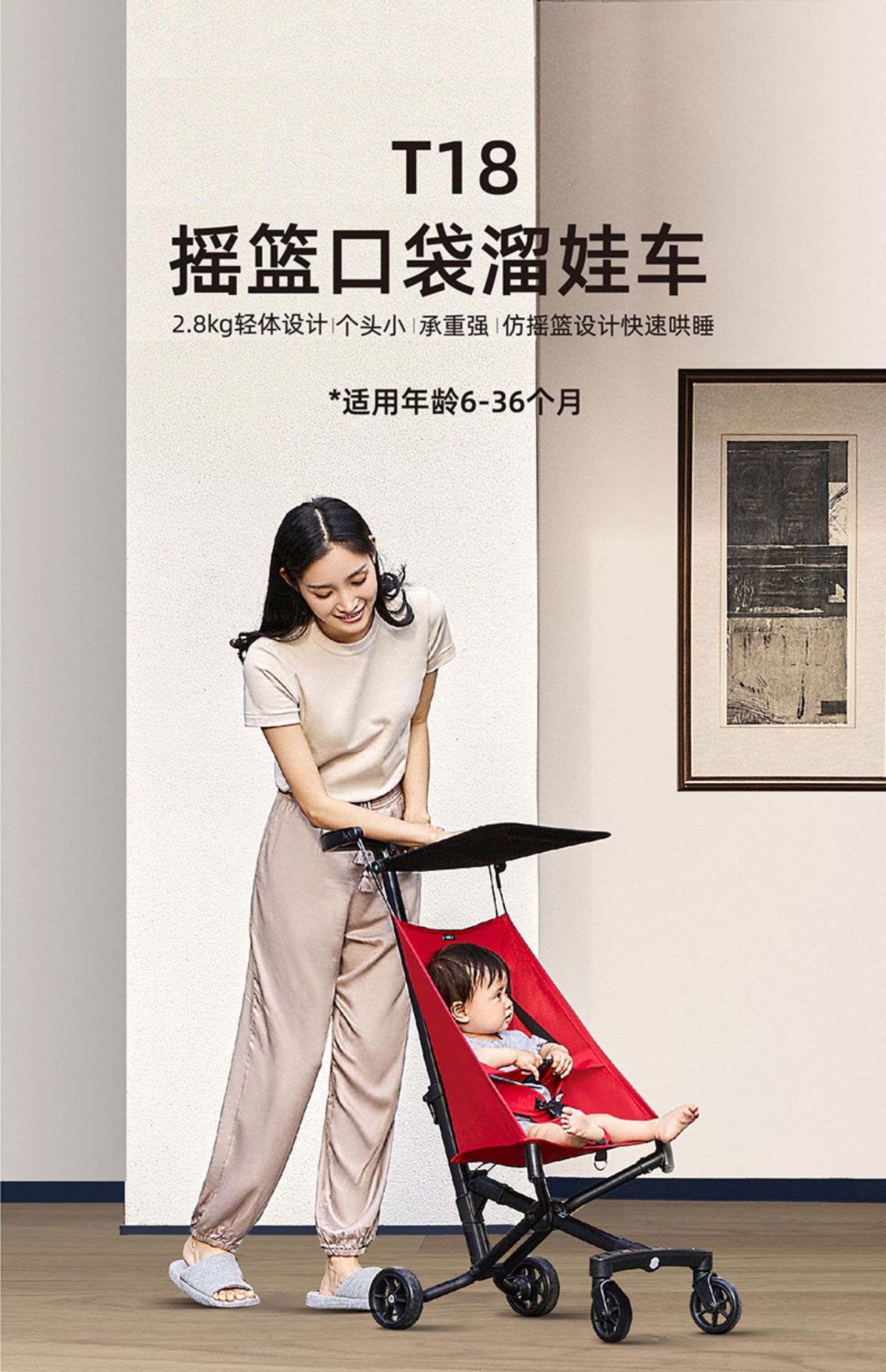 小虎子T18遛娃神器新款铝合金可登机口袋推车轻便折叠婴儿手推车-阿里巴巴