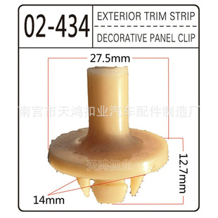 适用于14-20年奔驰S级W222后排座椅安全带导向座固定扣2228600922-阿里巴巴
