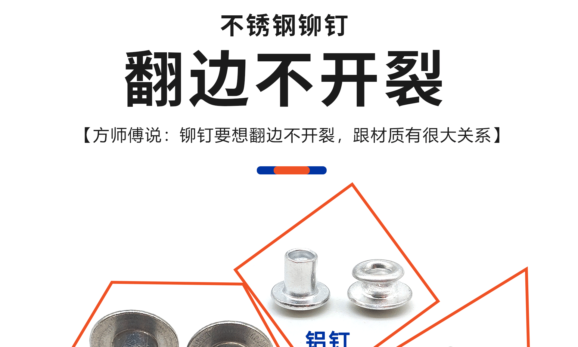 不锈钢半空心铆钉定制 圆头铝铆钉 平头铜铆钉 非标半空心铁铆钉-阿里巴巴