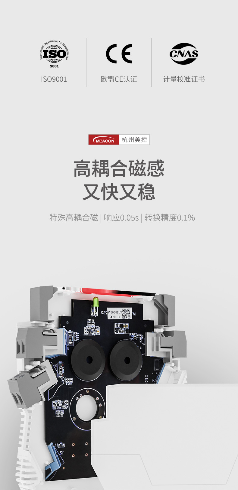 美控MIK-401Y信号隔离器电流电压隔离模块4-20mA/0-10V信号隔离器-阿里巴巴