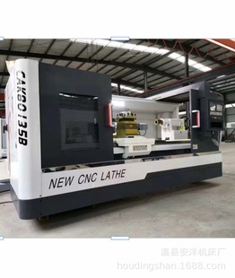 数控机床cw6163*6180*61125导轨宽度550.600.755.毫米-阿里巴巴