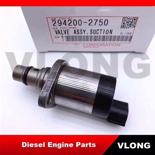 燃油计量电磁控制阀SCV阀294200-2750 8981454841 8-98145501-1-阿里巴巴