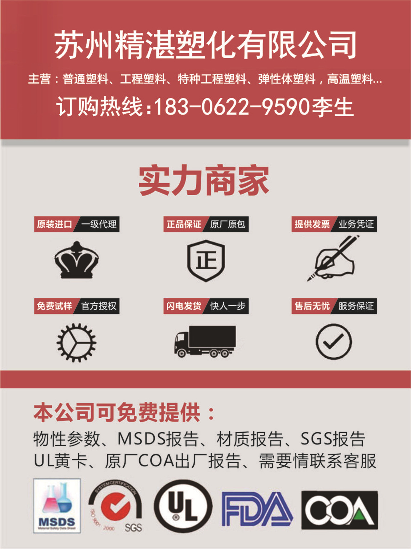 PA6 德国巴斯夫 B3EG6 增强级 注塑级 脱模级 耐磨 耐高温 高刚性-阿里巴巴