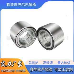 轮毂轴承LR138941汽车轴承低噪音轴承-阿里巴巴