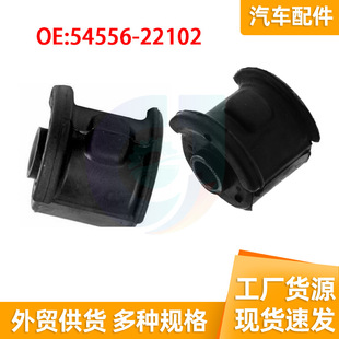 54556-02002适用于现代悬架控制臂稳定杆橡胶开口衬套54556-22102-阿里巴巴