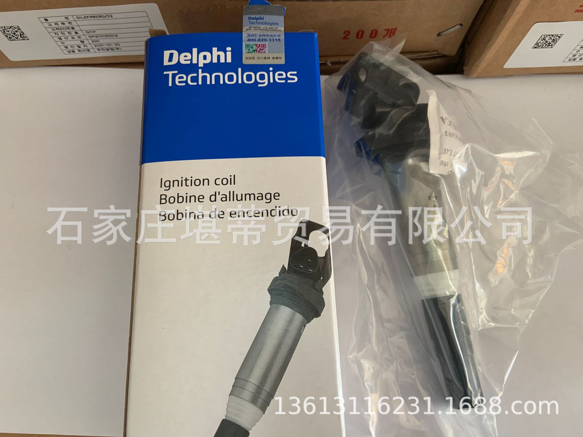 德尔福适用于宝马5系7系X3X5X6X1 520 525 320 523730740点火线圈-阿里巴巴