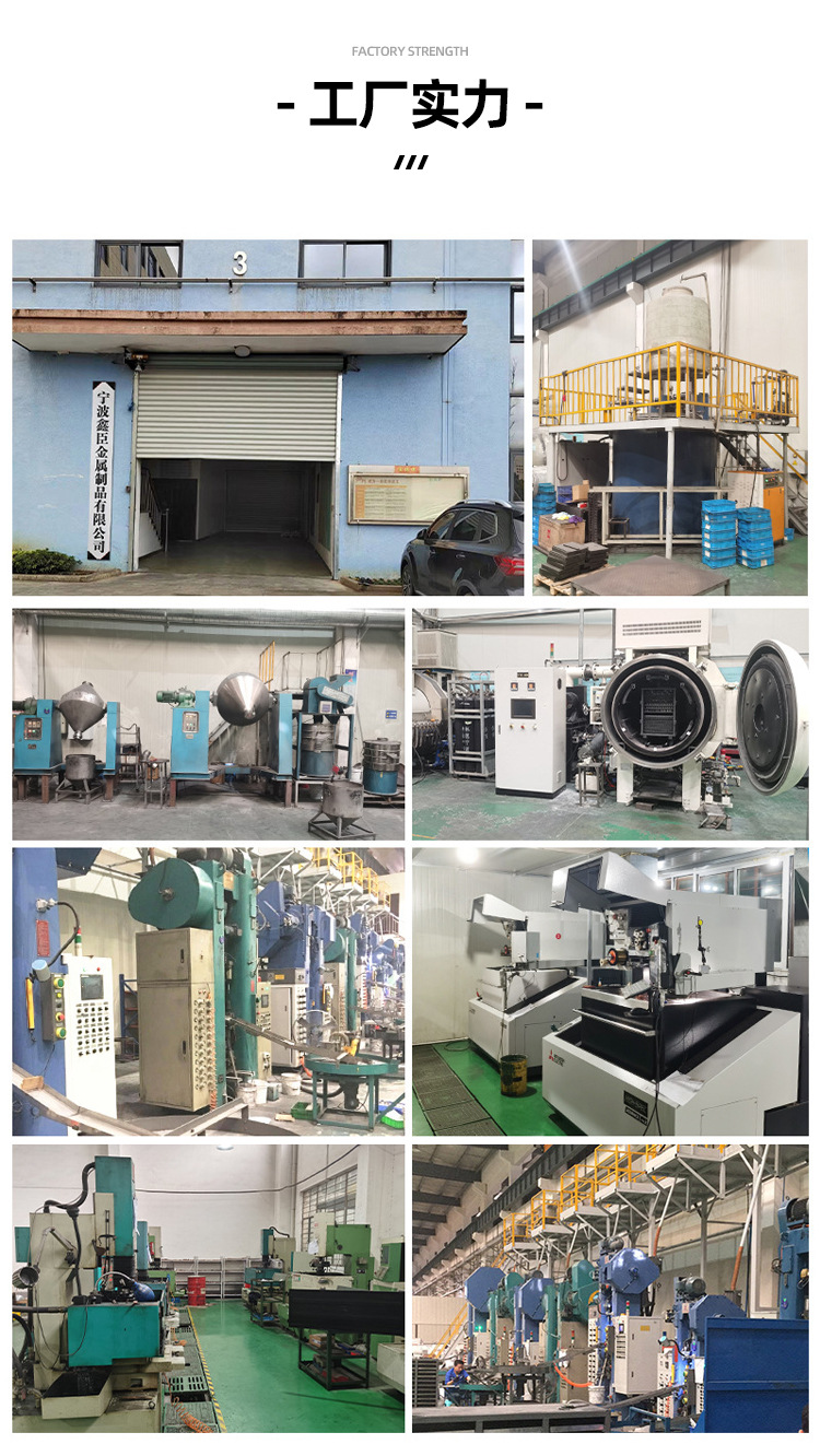 日本JIS材料标准SMF4030 SMF4040的粉末冶金制品厂家供应-阿里巴巴