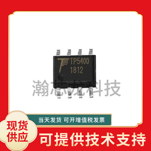 TP5400 ESOP8拓微 锂电池充电 5V/1A 升压控制芯片 升压IC-阿里巴巴