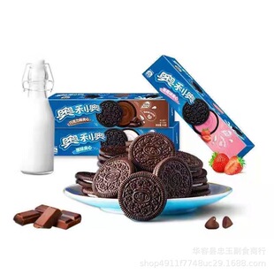 6盒包邮奥利奥夹心饼干116g/97g草莓轻甜巧克力原味盒装早餐零食-阿里巴巴