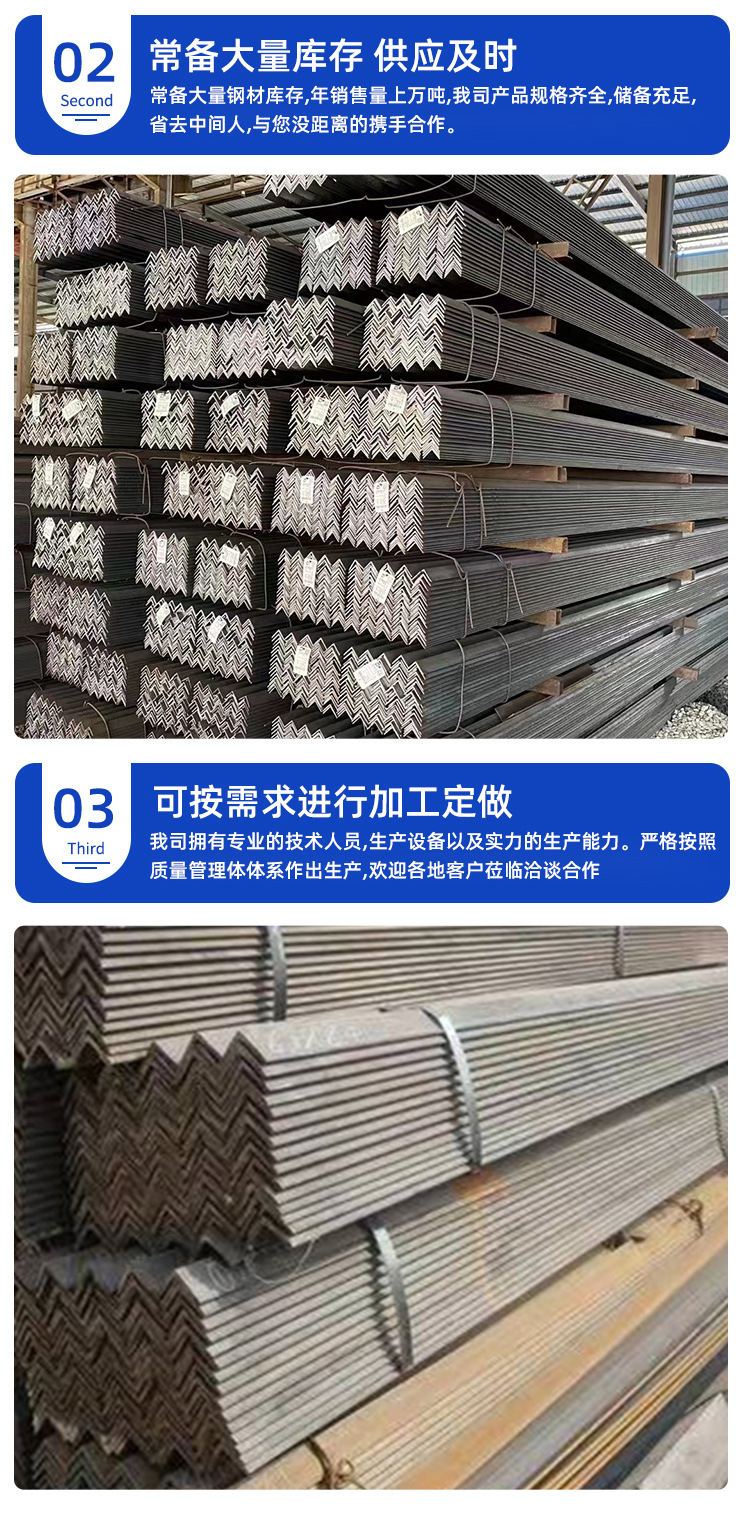 厂家批发q235b/q345黑角钢 建筑支架等边角铁25*25 30*30规格全-阿里巴巴