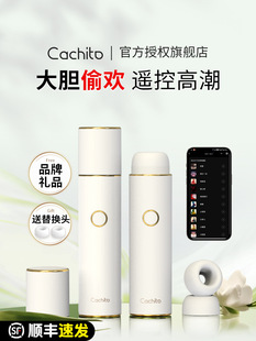 诱桃偷欢cachito小玩具二代ai秒潮自慰器成人女性情趣女用品失控-阿里巴巴