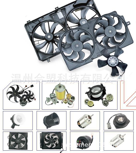 适用斯堪尼亚卡车鼓风电机/暖风机 2546341 2486208 1488658-阿里巴巴