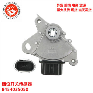 适用于丰田档位开关传感器8454035050 84540-35050 NS517 SW4984-阿里巴巴