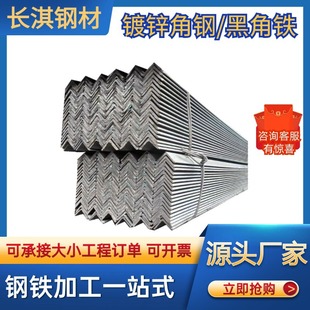 镀锌角钢型材国标50x50不等边三角钢40x40加厚热镀锌冲孔万能角铁-阿里巴巴