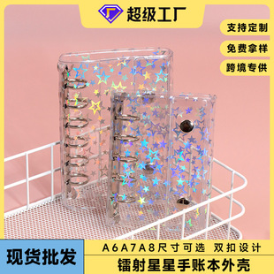 m5活页本双扣外壳a8手帐本子pvc活页手账本a7笔记本a6随身口袋本-阿里巴巴