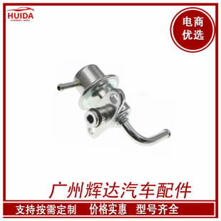 22670-41B00燃油压力调节传感器适用于日产-阿里巴巴