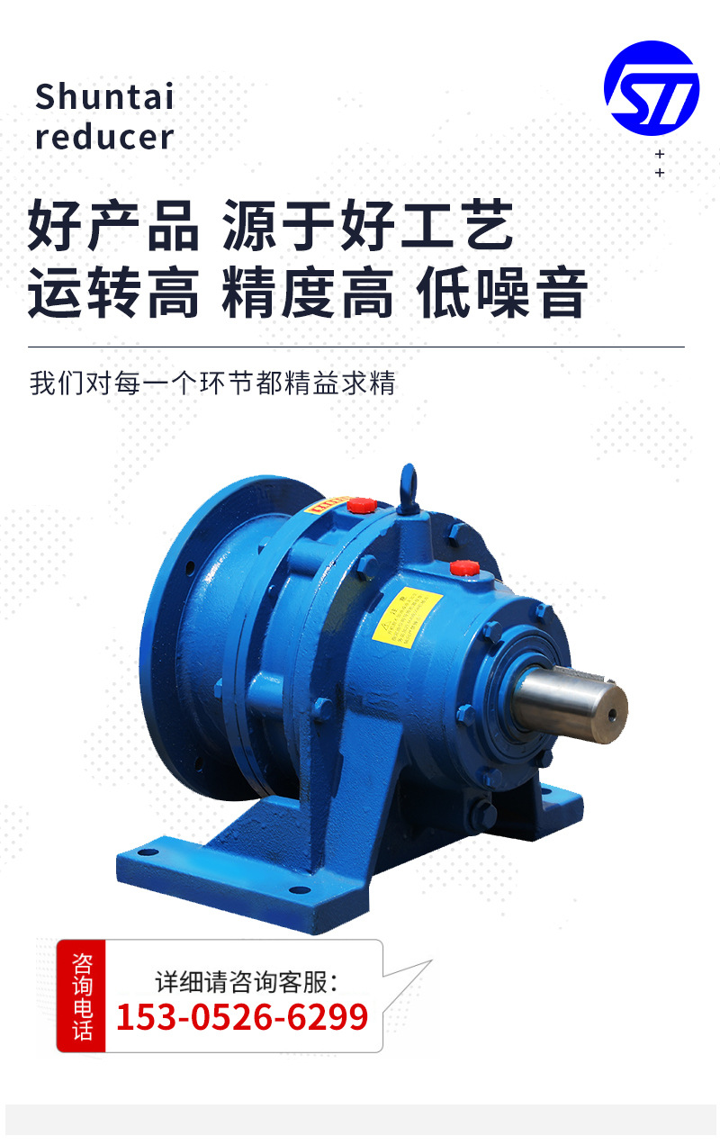 卧式摆线针轮减速机 XWD4-17-2.2KW电机自备 摆线针轮减速机配件-阿里巴巴