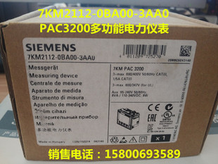 西门子PAC1020多功能电表7KM1020-0BA01-1DA0-阿里巴巴