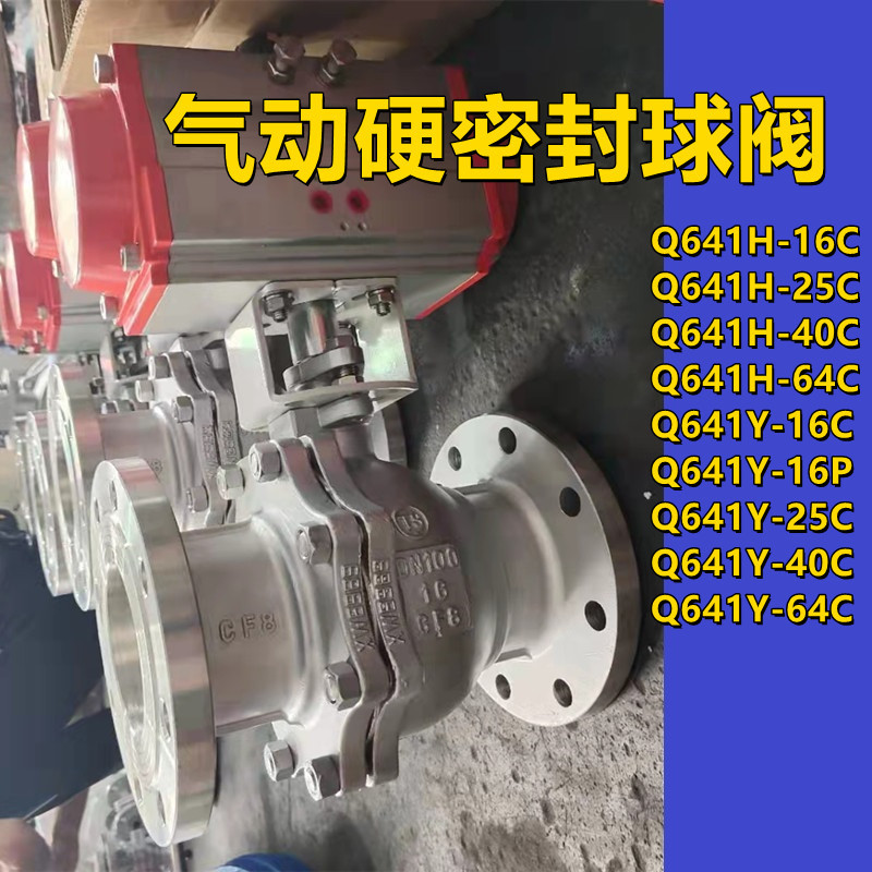 Q41W-16P Q41W-25P Q41W-40P Q41W-64P不锈钢硬密封球阀 304 316-阿里巴巴